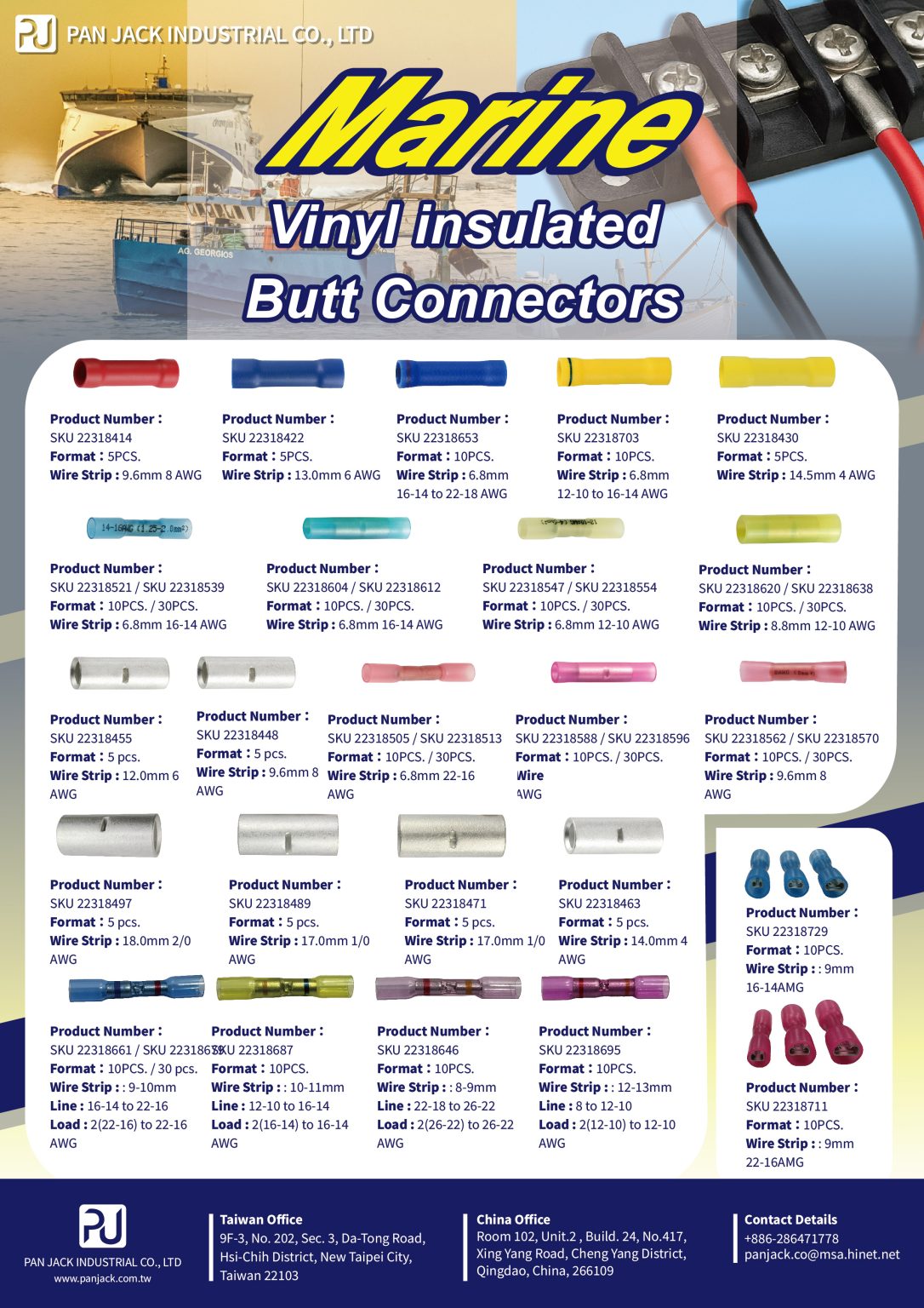 Vinyl insulated Butt Connectors - PAN JACK INDUSTRIAL CO., LTD