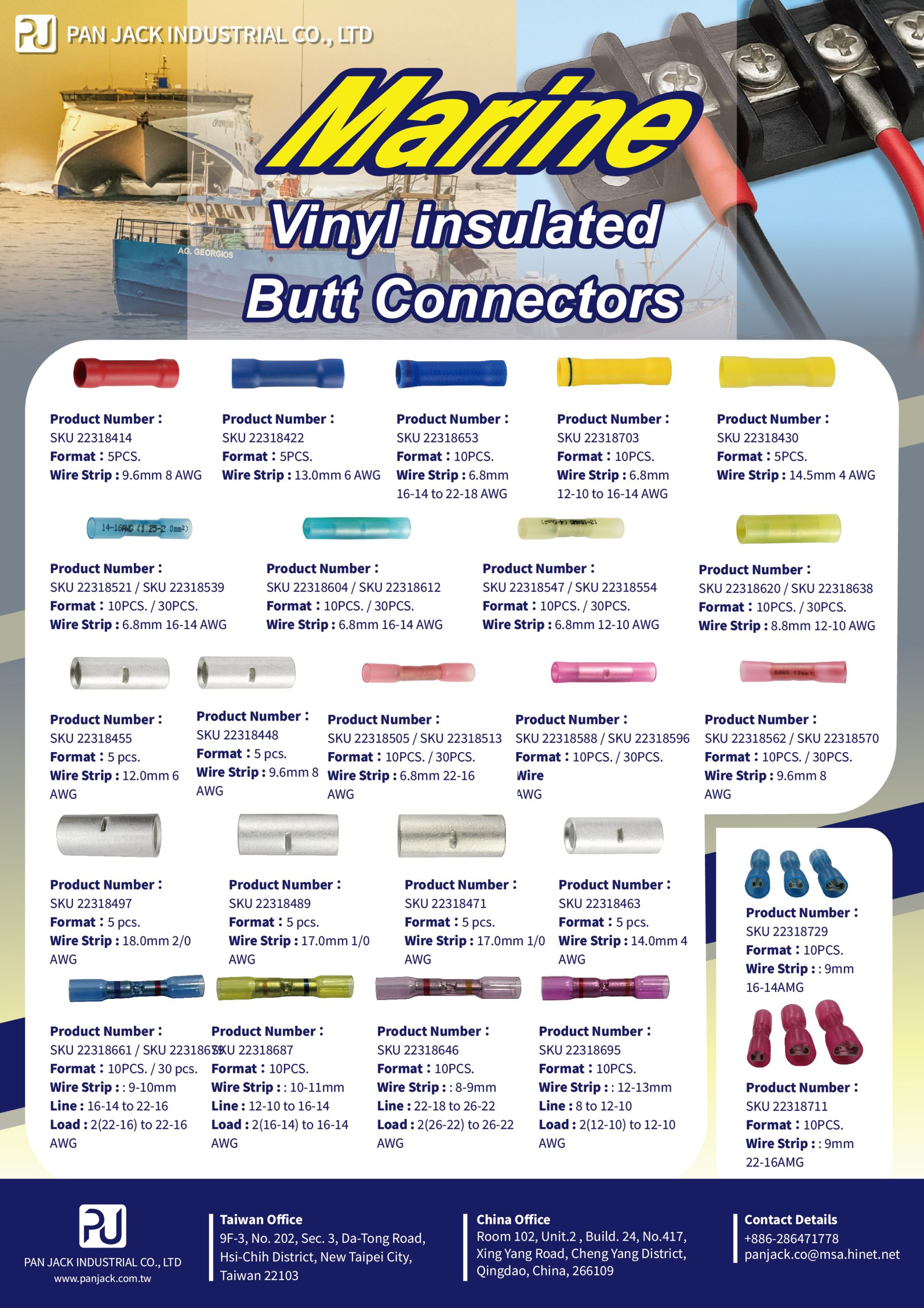 Vinyl insulated Butt Connectors - PAN JACK INDUSTRIAL CO., LTD